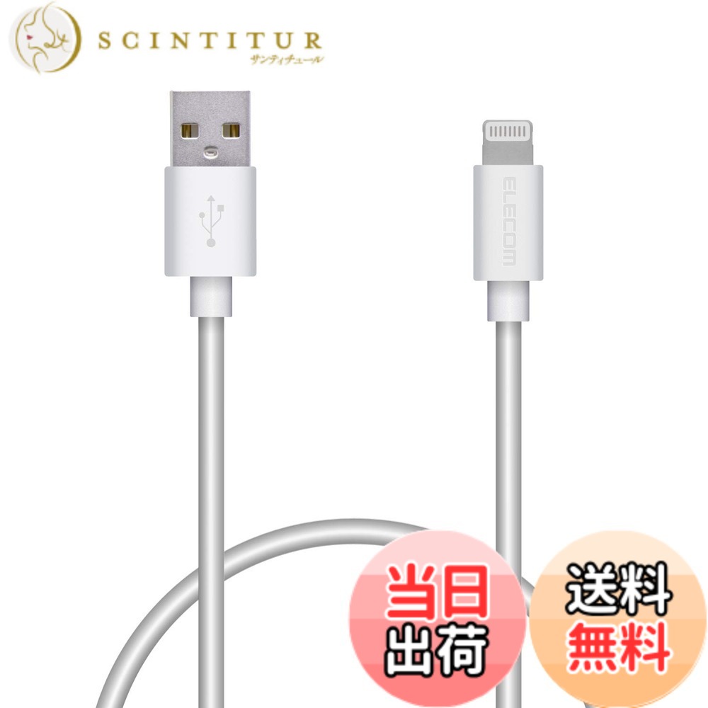 商品情報商品の説明【 仕様 】 ■ コネクタ形状1:Lightningコネクター(オス) ■ コネクタ形状2:USB-Aコネクター(オス) ■ 長さ:0.5m ※コネクター含まず ■ 使用目的・用途:USB(A)端子を持つパソコン及び充電器...