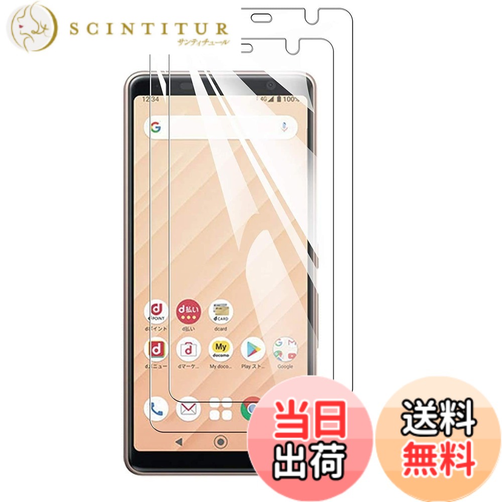 商品情報商品の説明ガラス膜は透明度が高く、指紋防止が強い。主な仕様 【対応機種】適用 Arrows Be4 F-41A 専用設計(日本素材製，気泡の侵入を防ぎ、簡単に貼り付けることが できます。 ガラスフィルムは非常に滑らかです。)【注意】...