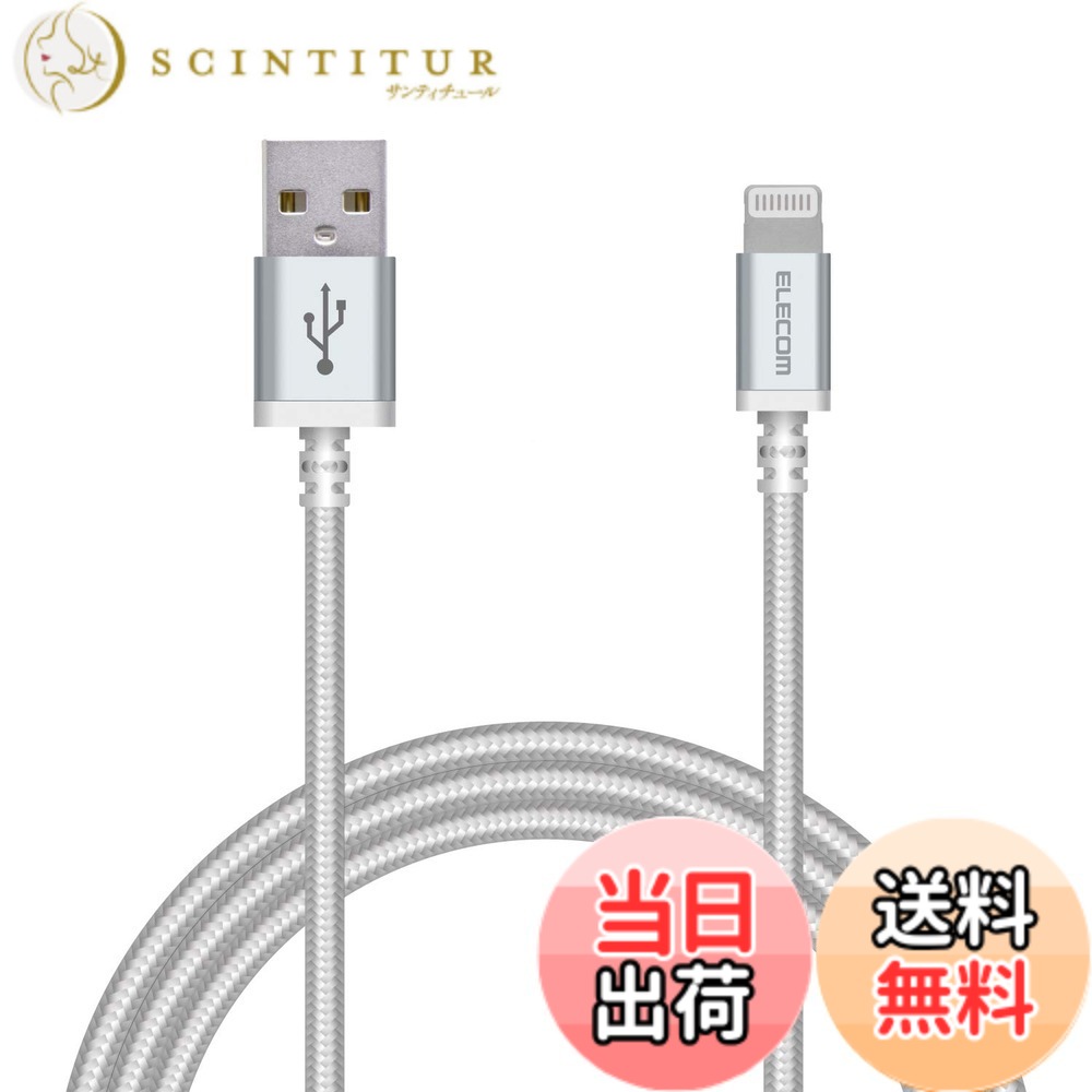 商品情報商品の説明【 仕様 】 ■ コネクタ形状1:Lightning(オス) ■ コネクタ形状2:USB-A(オス) ■ 長さ:0.7m ※コネクター含まず ■ 使用目的・用途:USB-A端子を持つパソコン及び充電器とLightningコ...