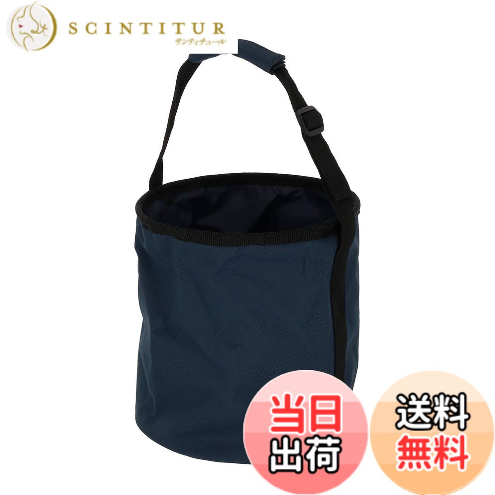 商品情報商品の説明レジャーバッグや、工具入れとして 底鋲なしで、置いた場所を傷めない 持ち手がまとめられて持ち運びに便利 畳めるからコンパクトに収納できる 付属アタッチメントで自立可能主な仕様 レジャーバッグや、工具入れとしてサイズ:(約)...