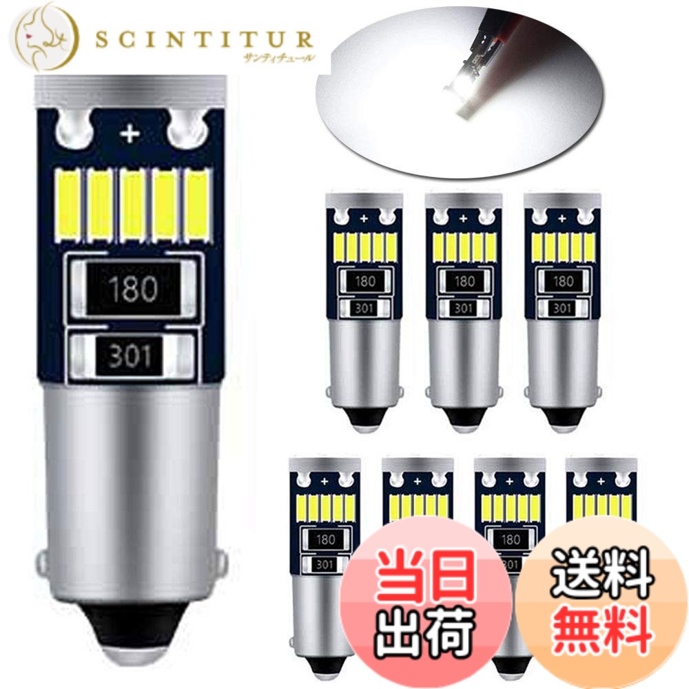 商品情報 商品の説明 主な仕様 耐久性抜群：このBa9s ledルームランプは全面的に導電でき、市販品の導電鉄線より、ルーズや接触不良やすいの心配がなし。放熱効果が抜群なアルミヒートシンク採用、バルブの性能を確保でき、40000時間以上使え...