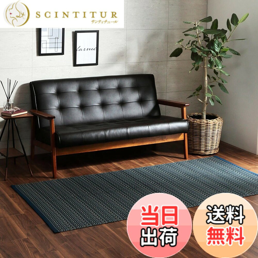 商品情報商品の説明ポリプロピレン素材を細いパイプ状にして織り込んだ敷物で、強度が高くしっかりとしています。汚れても水洗いができるので、いつでも清潔にお使いいただけます。お子様の部屋に、アウトドアに、ペットのいるご家庭に最適な万能カーペットで...