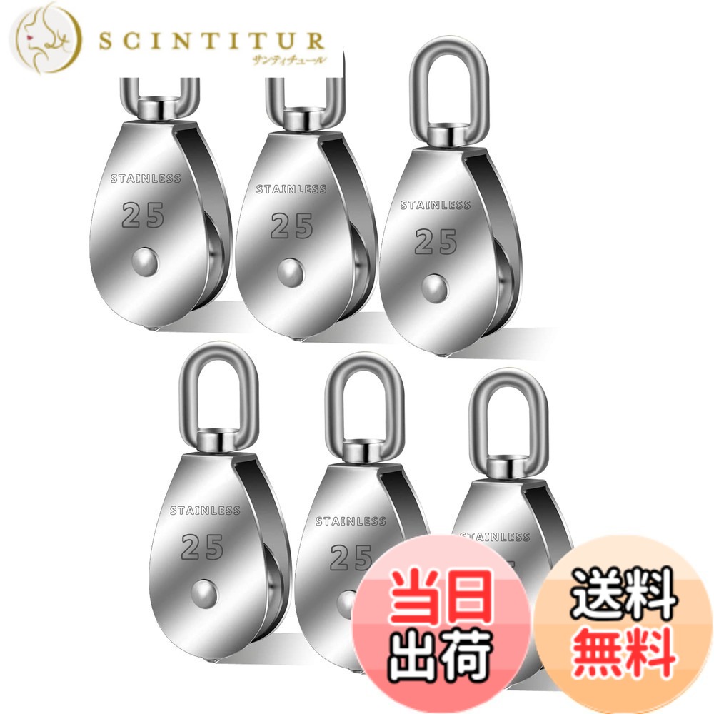 商品情報商品の説明主な仕様 ★ 【使用荷重】：M25滑車、耐荷重150kg。最大11mmまでのロープに対応。★ 【材質】：本品の滑車はSUS304ステンレス製。優れた耐食性(防錆)、耐久性、耐摩耗性を兼ね備え、潮湿な環境でも錆びにくい。★ ...