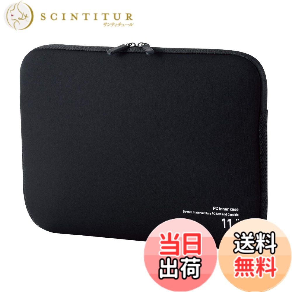 商品情報 商品の説明 【 仕様 】 ■ 外寸:約 幅330mmx厚み20mmx高さ240mm ■ 内寸:約 幅303.8mmx厚み21.2mmx高さ212mm ※参考収容寸法 ■ 重量:約95g ■ 材質:本体:ポリエステル ■ カラー:ブ...