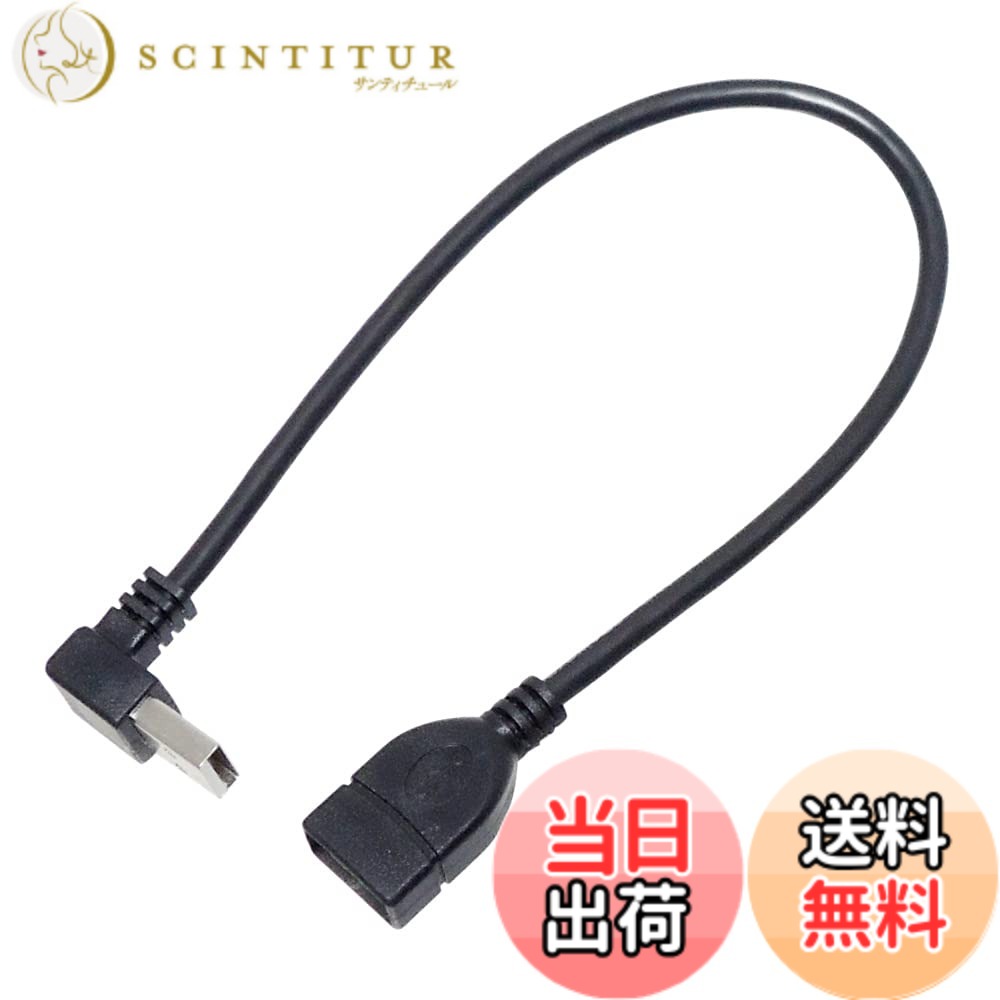 商品情報商品の説明主な仕様 端子（ケーブル）の向きは、商品画像を参考にしてください。ケーブル長: 約30cmbrUSB2.0/USB1.1対応。brUSB2.0 の Hi-Speed モードに対応。