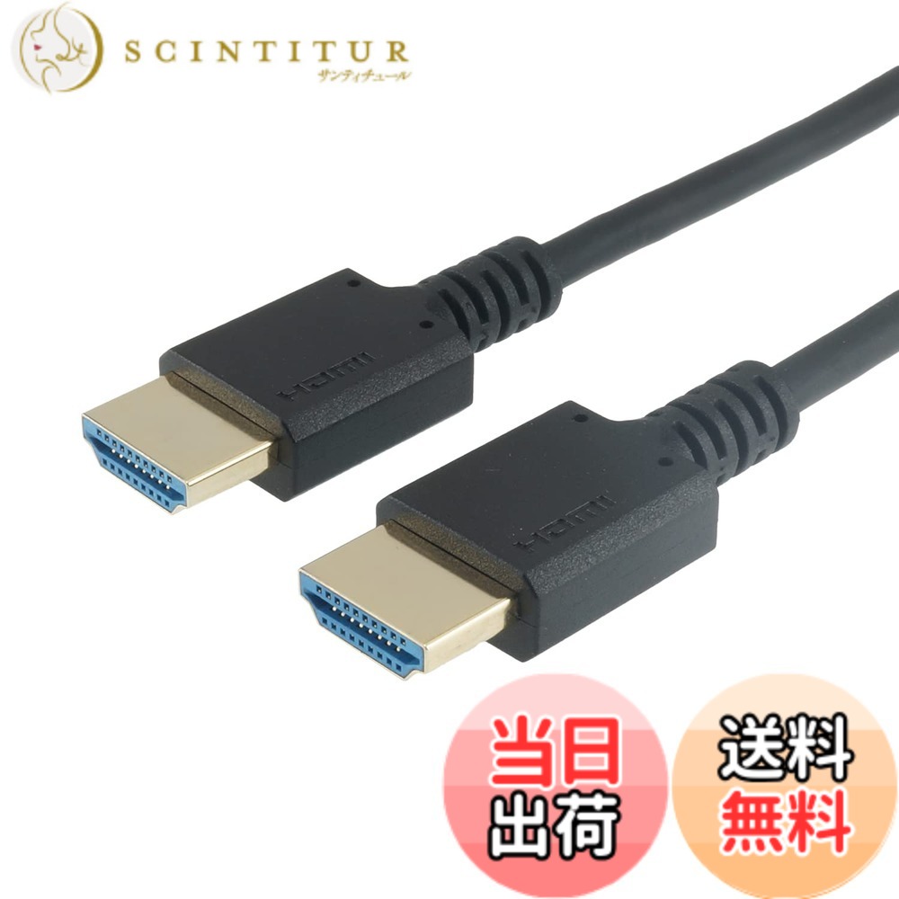 商品情報商品の説明■1本のケーブルで映像と音声を伝送可能 HDMI端子を搭載しているレコーダー・ゲーム機・パソコンなどとテレビ・液晶ディスプレイ・プロジェクターなどの接続用ケーブルです。 ■8K/60p、4K/120p対応 48Gbpsの高...