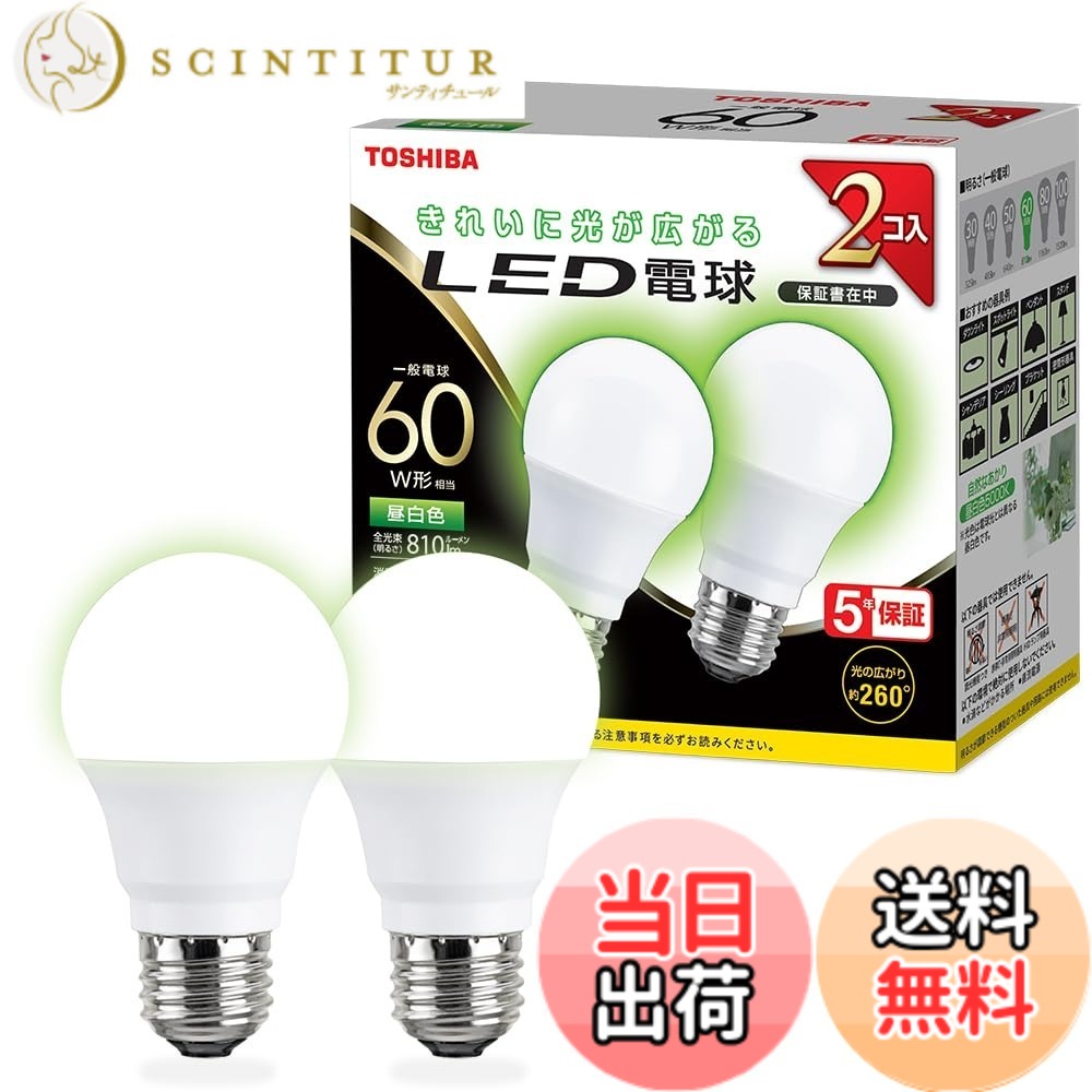 商品情報商品の説明●口金：E26 ●形状：A形（一般電球形） ●配光角：260° ●白熱灯等価ワット数：60W形相当 ●色温度：昼白色（5000K） ●定格入力電力：100V ●全光束：810m ●定格消費電力：7.3W ●エネルギー消費効...