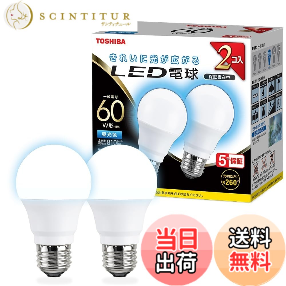 商品情報 商品の説明 ●口金：E26 ●形状：A形（一般電球形） ●配光角：260° ●白熱灯等価ワット数：60W形相当 ●色温度：昼光色（6500K） ●定格入力電力：100V ●全光束：810m ●定格消費電力：7.3W ●エネルギー消...