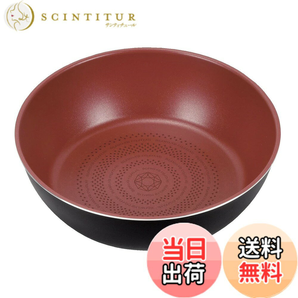 商品情報商品の説明製品サイズ:(約)外径27x高さ8cm 製品重量:(約)0.67kg 鍋の深さ:(約)7.5cm 表面加工:内面/ふっ素樹脂塗膜加工、内面/焼付け塗装 素材・材質:本体/アルミニウム合金、はり底/ステンレス鋼 寸法:26c...