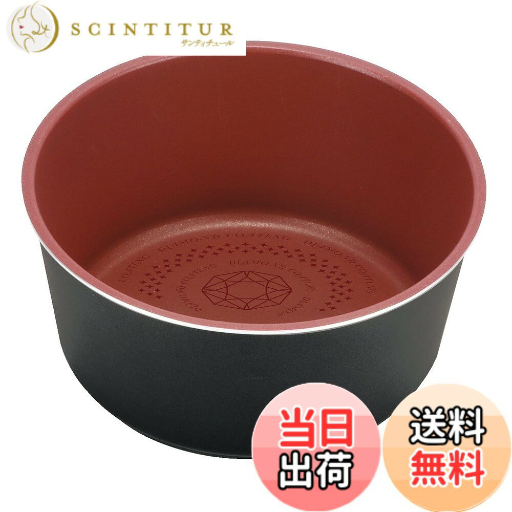商品情報商品の説明製品サイズ:(約)外径17x高さ8cm 製品重量:(約)0.35kg 鍋の深さ:(約)7.5cm 表面加工:内面/ふっ素樹脂塗膜加工、内面/焼付け塗装 素材・材質:本体/アルミニウム合金、はり底/ステンレス鋼(クロム16%...