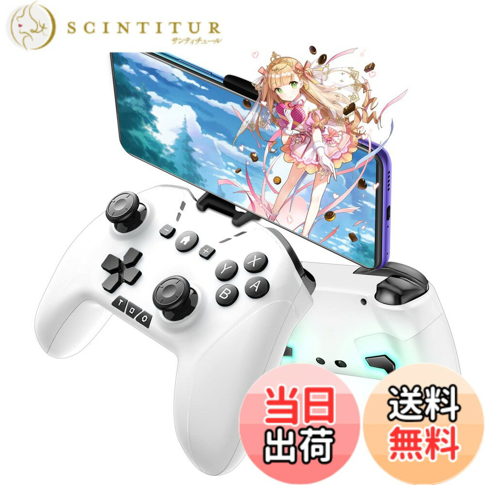 商品情報 商品の説明 主な仕様 【方向ボタンレイアウト可能】左スティックと十字キー、ABXYキーのレイアウト機能を搭載した、BLUETOOTH、2.4GHz無線＆有線接続を対応の本格派ゲームコントローラーです。左スティックと十字キー、AとB...