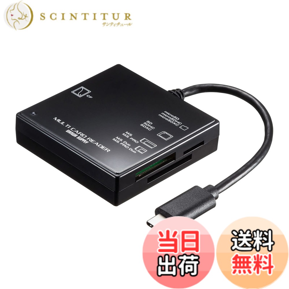 商品情報商品の説明●4スロットでいろいろなメディアが読めるコンパクトカードリーダーです。 ●アイコンに迷わない1スロット認識タイプです。 ●USB3.2 Gen1(USB3.1/USB3.0)(5Gbps)(理論値)の転送速度に対応したTy...