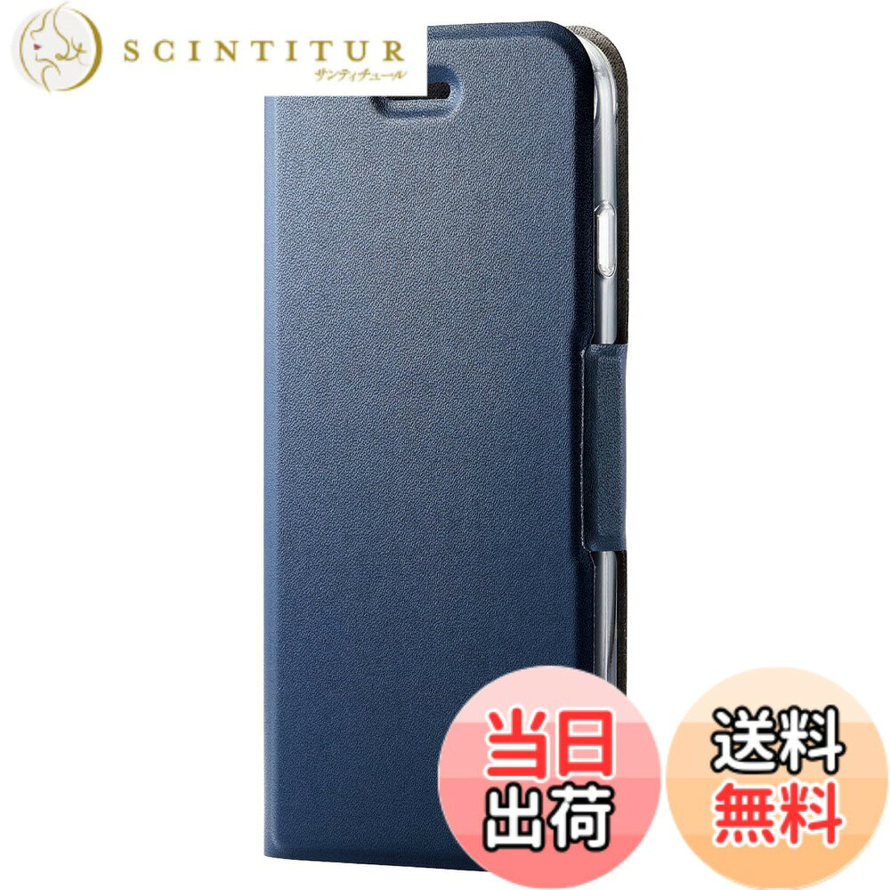 商品情報 商品の説明 【 仕様 】■ 対応機種:iPhone SE 第2世代/第3世代、iPhone 8、iPhone 7■ セット内容:ケース本体x1■ 材質:ケース本体:合成皮革、TPU(熱可塑性ポリウレタン)■ カラー:ネイビー■ ワ...