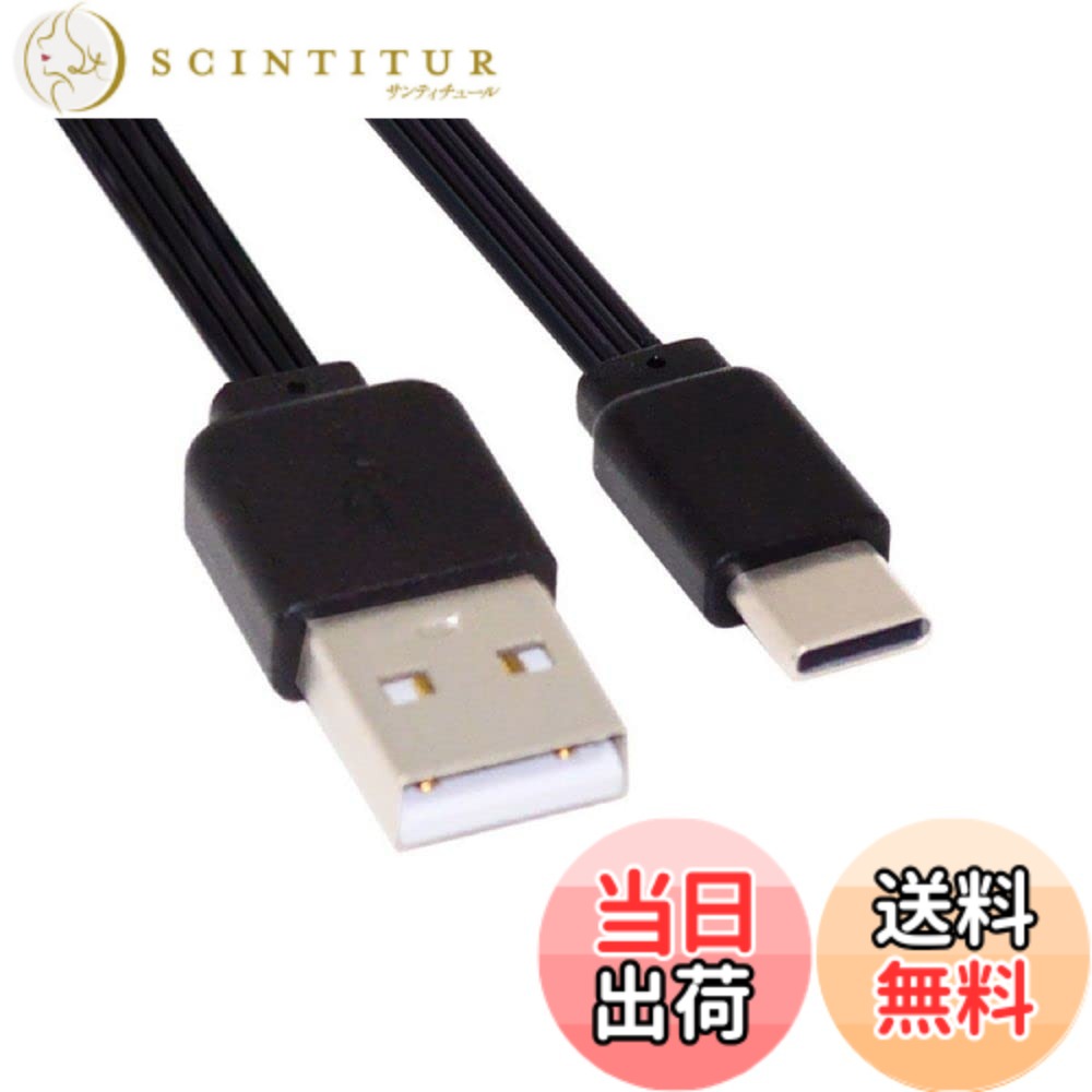 商品情報商品の説明13cm USB 2.0 Type-A オス - USB-C Type-C オス データ フラット スリム FPC ケーブル FPV & ディスク & 電話用 このケーブルを使用すると、USB接続のデバイスに接続できます。...