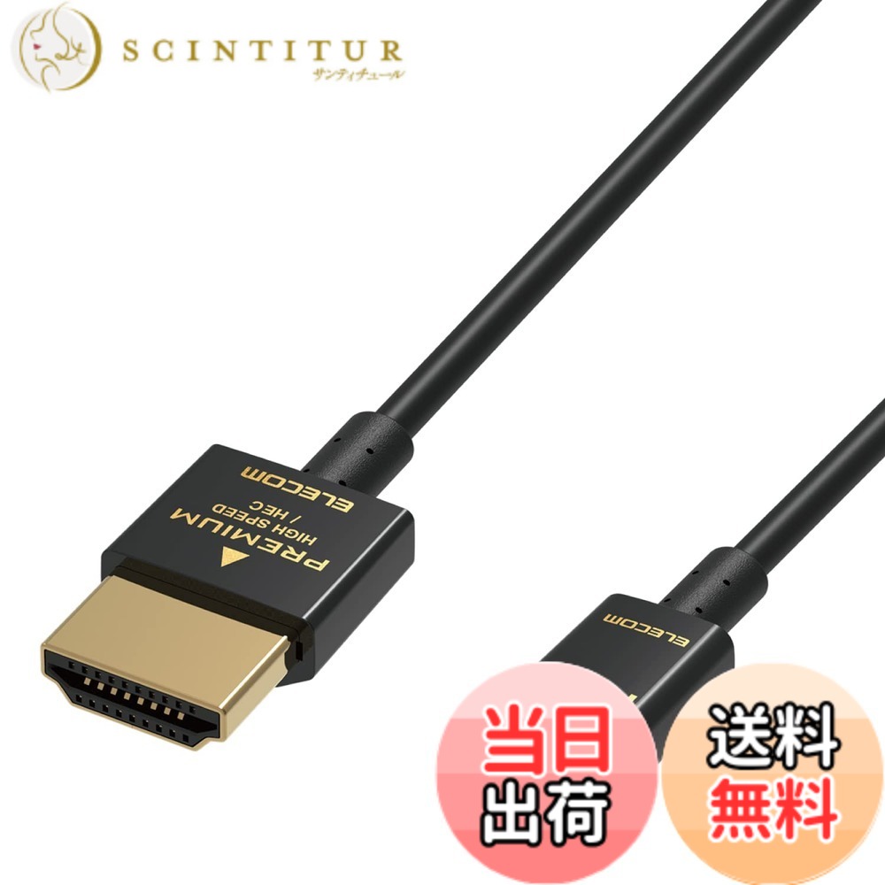商品情報商品の説明【 仕様 】 ■対応機種:HDMI Type-A側:HDMI Type-A入力端子を持つ液晶テレビ、プラズマテレビ、プロジェクター等、HDMI Type-D側:HDMI Type-D(HDMI Micro)出力端子を持つデ...