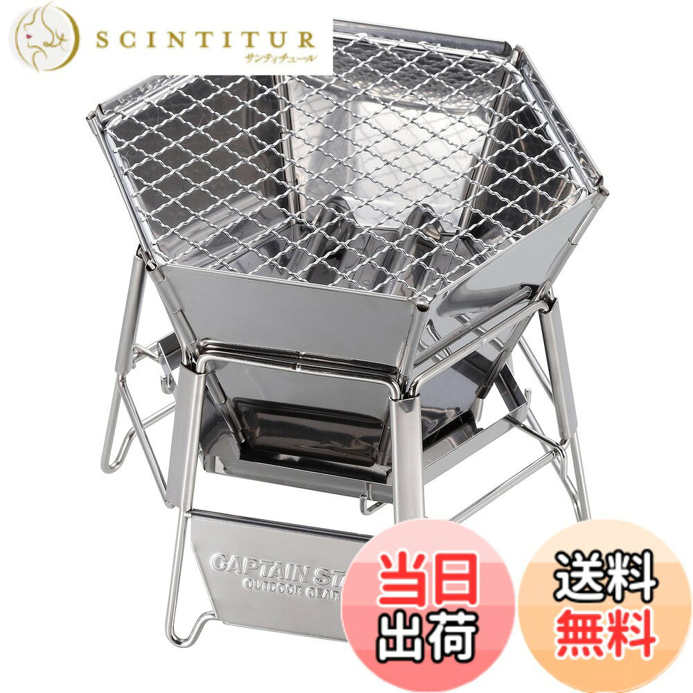 商品情報商品の説明ソロの焚火台に最適なコンパクトサイズ。 卓上で使用できます。 焚き火・バーベキューの1台2役。 コンパクト収納。収納バッグ付き。 錆びにくいステンレス鋼。 組立サイズ:(約)幅210x奥行185x高さ190mm 網サイズ:...