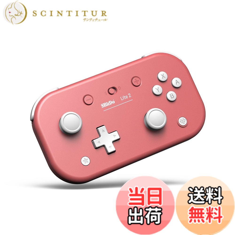 商品情報 商品の説明 主な仕様 ウルトラポータブル。フル機能-ジョイスティックと形状のトリガーボタンを備えています。ランブルバイブレーション、モーションコントロール。カスタマイズ可能なターボ機能（D入力）。ワイヤレスBluetooth、US...