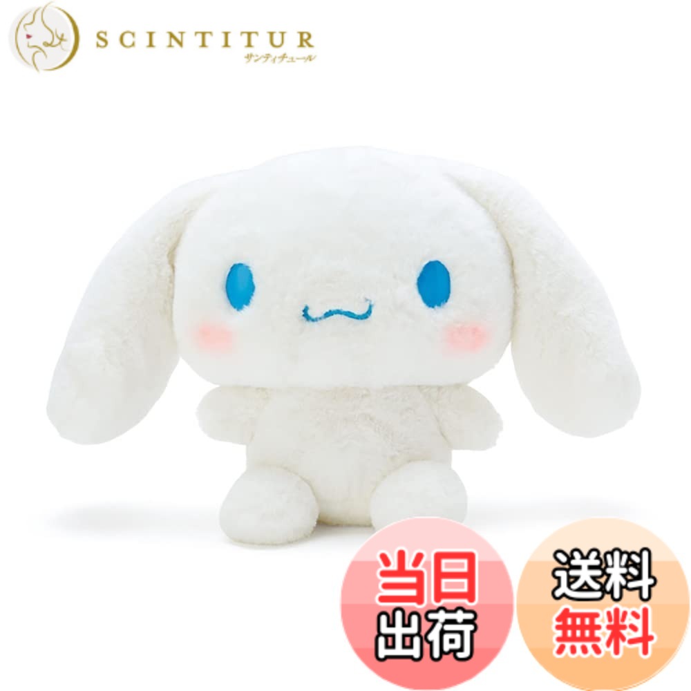 商品情報商品の説明商品紹介 商品紹介 抱きしめるたびにホッと癒してくれるぬいぐるみ。ずっと撫でていたくなるなめらかでふんわりやわらかい手触り。ちょこんとお座りポーズがかわいいでしょ。 安全警告 特になし 安全警告 特になし主な仕様 本体サイ...