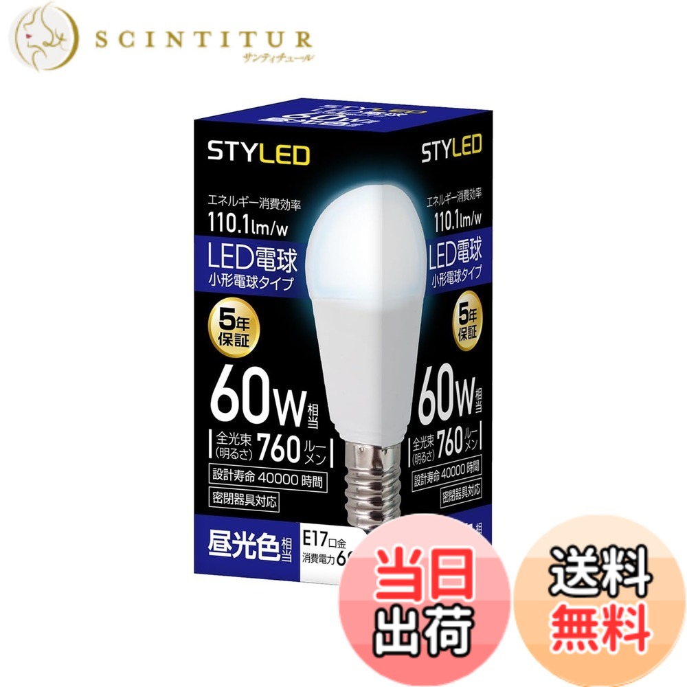 商品情報商品の説明60Wという充分な明るさで、ダウンライトやスポットライト、シャンデリアをはじめ様々な用途で使用可能。 密閉器具に使用可能。 ワイドに明るく照射する230度の広配光。 白熱電球や電球型蛍光灯などの置換えに最適。幅広い用途で使...