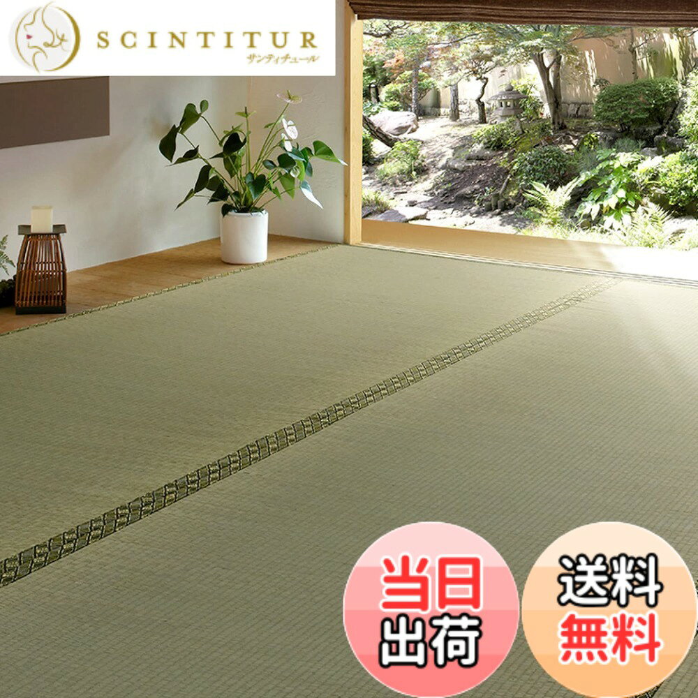 商品情報商品の説明【お取り扱いについて】 ・色止め加工をしてありますが、天然素材のため色落ちする可能性があります。カーペットシャンプー、洗剤などの使用はお止めください。 ・ ・【画像について】 ・商品は、モニターによって色合いが異なって見え...
