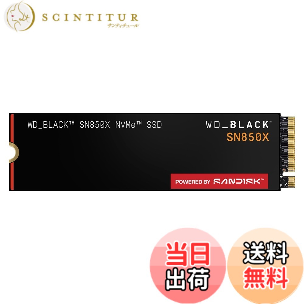 商品情報商品の説明WD_BLACK SN850X NVMe SSDを使用すれば、ゲームプレイを極限まで高速化できます。 ロード時間を短縮し、スロットリング、低速化を低減し、ポップアップの表示時間を短縮して、激しいセッション時でもピークパフォ...
