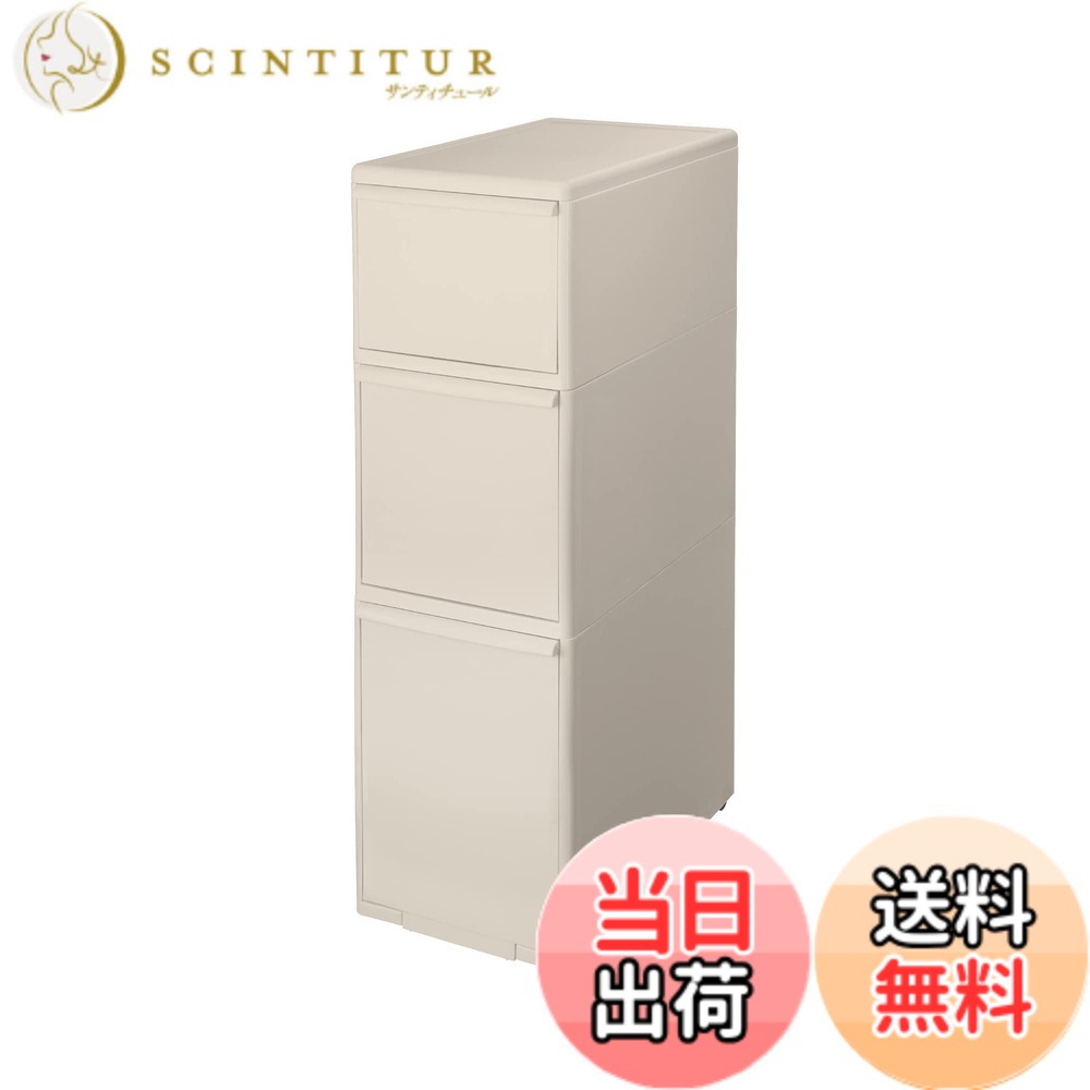 商品情報商品の説明全体がきれいなホワイトの引き出しストッカー。 中身が透けて見えないので見た目すっきり。 キッチンやサニタリーはもちろん、リビングでも使える「隠す収納」アイテム。主な仕様 本体サイズ:約W25.5xD46.5xH82cmbr...