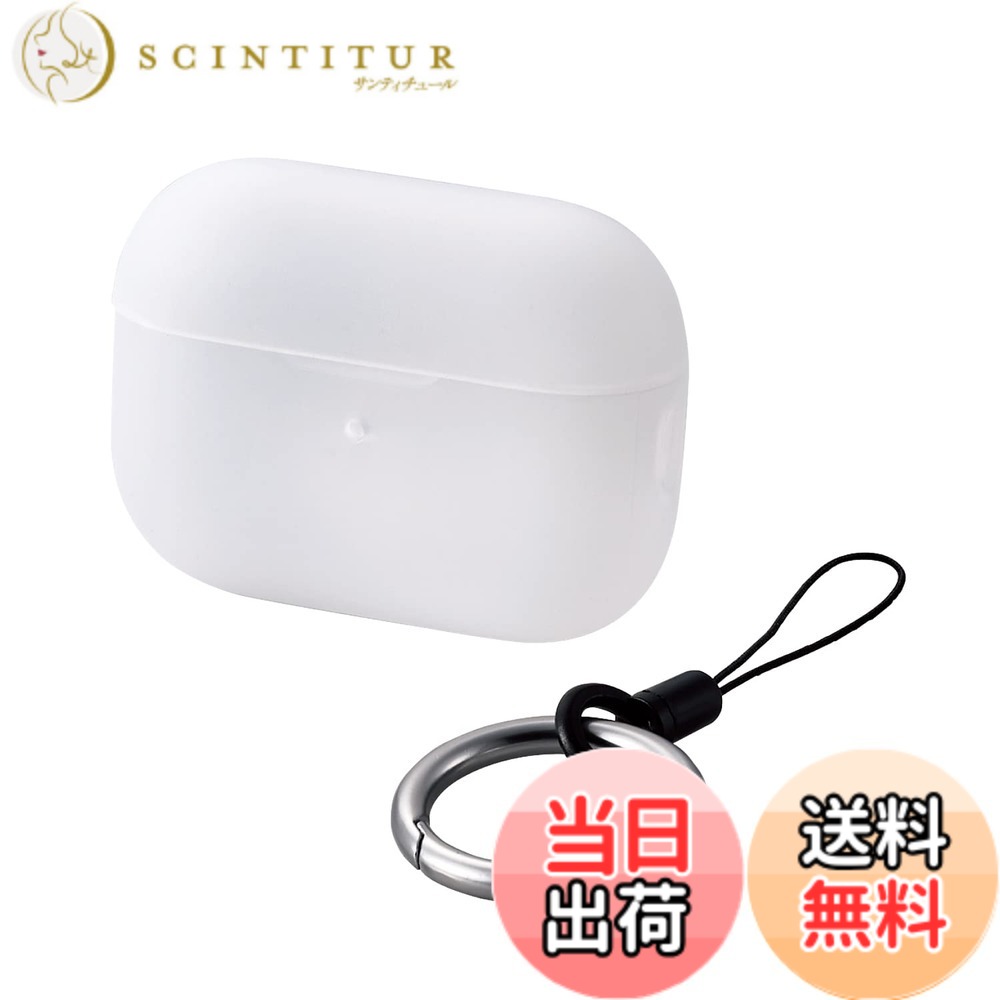 商品情報商品の説明【 仕様 】 ■対応機種:AirPods Pro (第2世代)(2022年発売モデル)、(2023年発売モデル) ■セット内容:ケース本体x1、カラビナx1 ■材質:ケース本体:シリコン、カラビナ:亜鉛合金 ■カラー:マッ...