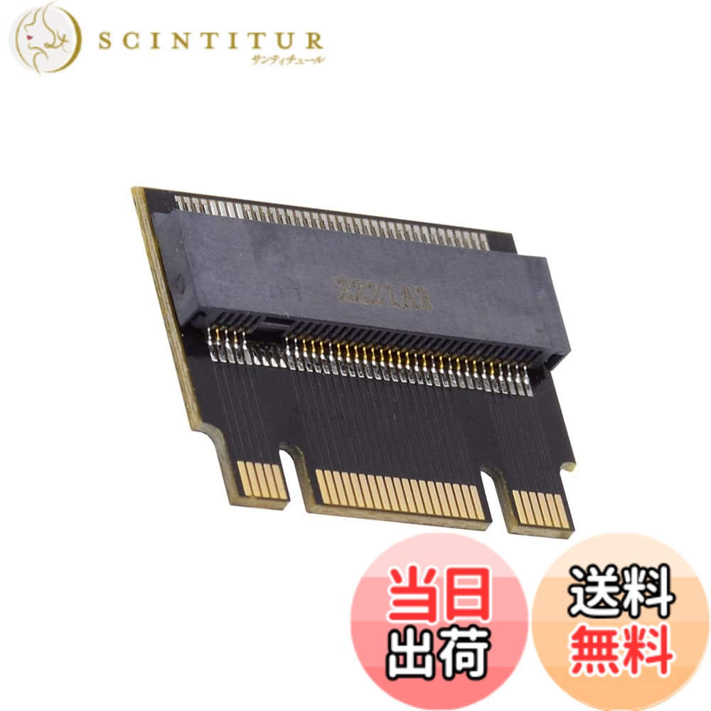 商品情報商品の説明NGFF B+M Key NVME M-Key 22x30mmから22x42mm オス-メス延長アダプター 2230 2242 SSD用 2230 NVMEから2242 NVME拡張、または2230 SATA/NGFFから...