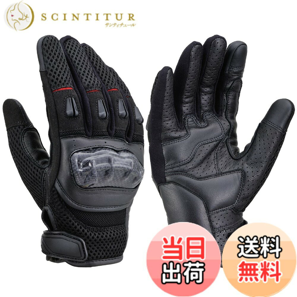 商品情報商品の説明メッシュ+本革で通気性と耐久性を両立させた春夏グローブ。 手の甲側は通気性に優れたメッシュ素材、手の平側は全面パンチング加工を施した本革を採用。 指股にはストレッチ素材を採用することで、ソフトな装着感で通気性と安全性を両立...