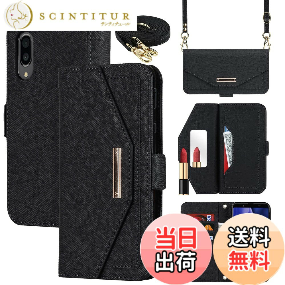 商品情報商品の説明Pelanty for AQUOS Sense3/3 lite/3 basic 手帳型ケース SH-02M SHV45 SHV48 SH-RM12 縄掛け肩掛け 合成皮革+TPU 携帯カバー 化粧鏡+ストラップ付き マグネ...