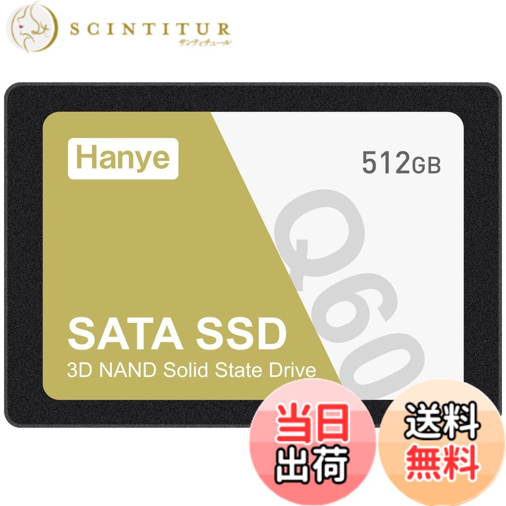商品情報商品の説明主な仕様 Hanye Q60 内蔵型SSD 2.5インチ 7mm、安心の国内サポート、 メーカー5年。容量：512GB（ユーザ領域約476GB） ※新しい商品は初期化してないため、コンピューターにドライブアイコンが表示され...