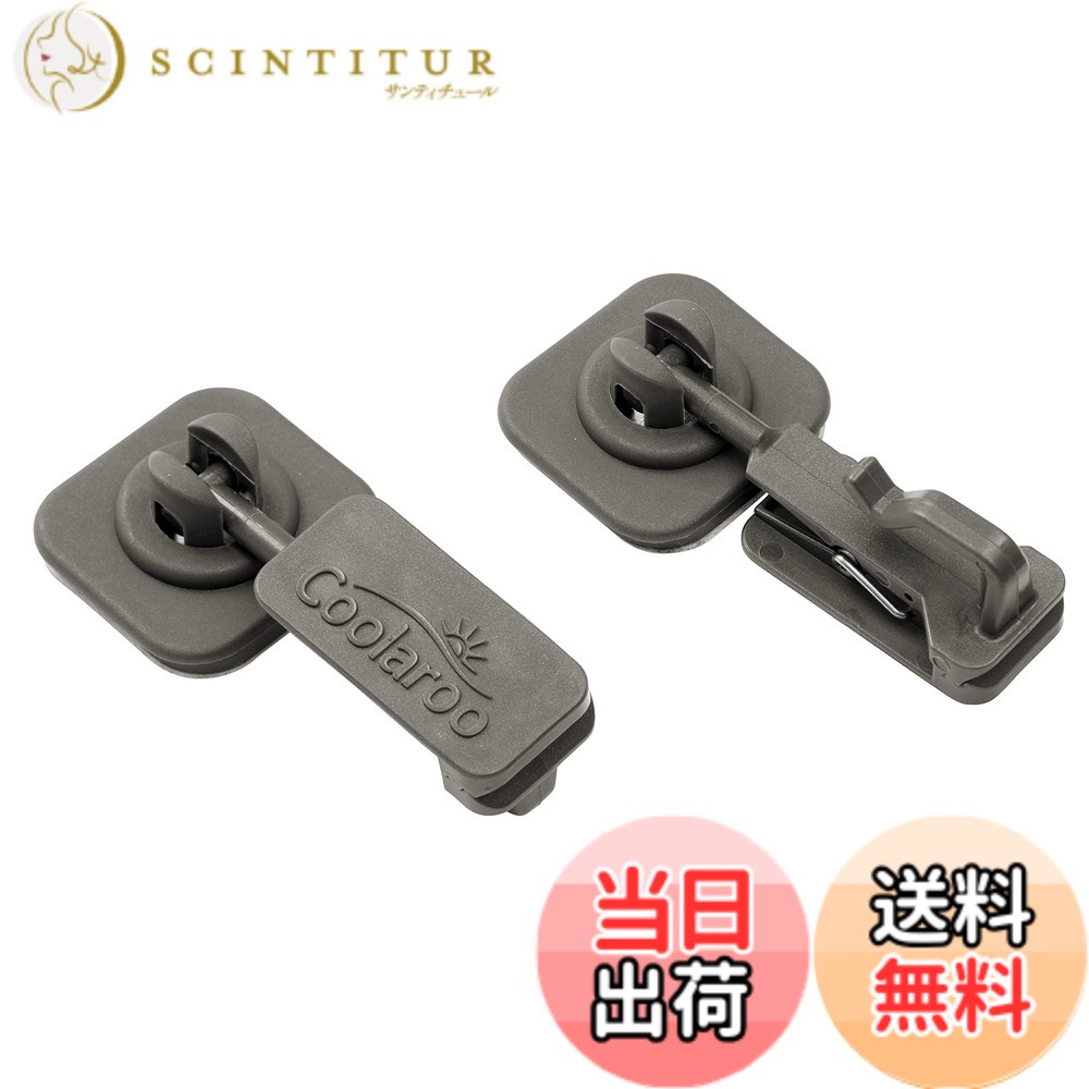 商品情報商品の説明タカショー シェード取付 マグネットフック クリップ付 2個組 ブロンズ (CLF-04C) スチール面にピタッと強力吸着、穴あけ不要の日よけ固定。 「マグネットフック クリップ付」は、高磁力のネオジム磁石を採用し、ネジや...