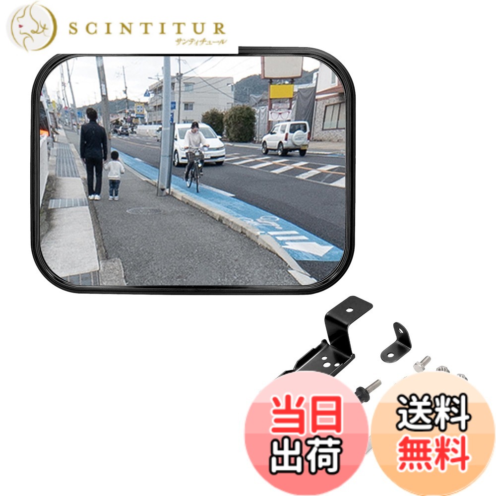 商品情報商品の説明【使用上の注意】 ●許可なく公共物に取り付けないでください。 ●道路反射鏡として使用しないでください。 ●取り付けたミラーが道路にはみ出さないように注意してください。 ●落下などの衝撃が加わると、ミラー部が脱落したり破損す...