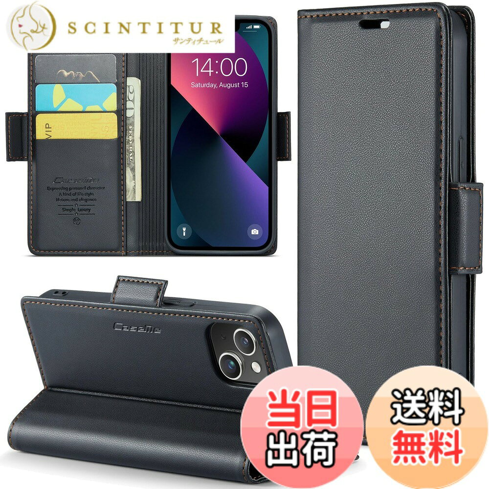 商品情報商品の説明主な仕様 【対応機種】iPhone 13（6.1″）専用手帳型ケース、耐久性のある素材で作られ、手触りも抜群で、とても心地よいです。【カード収納】財布型スマホケースの内側には3つのカードポケットが付いています。少量の現金と...