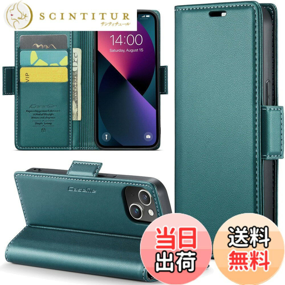 商品情報商品の説明主な仕様 【対応機種】iPhone 13（6.1″）専用手帳型ケース、手触りが良く、使い心地が快適で、長持ちする材料です。【カード収納】財布型スマホケースの内側には3つのカードポケットが付いています。少量の現金とカード類2...