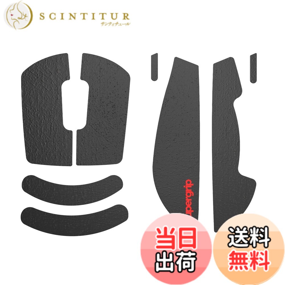 商品情報 商品の説明 日本で開発されたこの革命的な素材は、要求の厳しいプロアスリートのために設計されています。 グリップテープはコントロール性に優れるだけでなく、手汗を吸収してグリップ力を高める効果もあります。 主な仕様 プロアスリートも使...