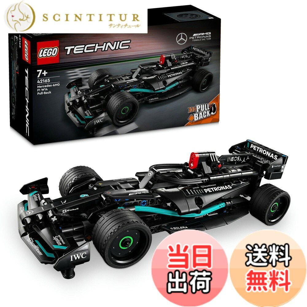 商品情報商品の説明商品紹介 レゴ(R)テクニック Mercedes-AMG F1 W14 E Performance Pull-Back（42165）は、7才以上のレースカーマニアが夢中になる組み立てセットです。実車の特徴をリアルに再現でき...