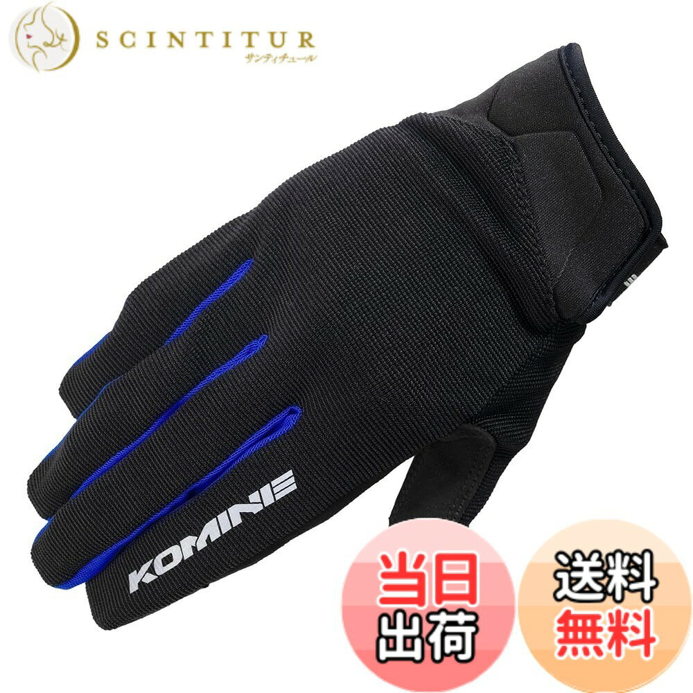 商品情報商品の説明伸縮メッシュを甲全体に使用し、軽快でフィット感の良いメッシュグローブ。プロテクターを持たないシンプルな仕様。高い操作性に加え、スマートフォン操作可能、振動吸収パッドと、装備も充実。・伸縮メッシュのグローブ ・握りやすい立体...