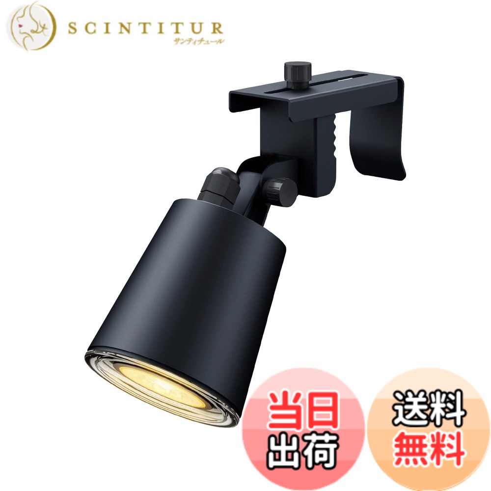 商品情報商品の説明タカショー ひかりノベーション 活動のひかり 追加ライト (LGL-LH05)：専用コントローラー接続 / クリップ式ダウンライト増設用 タカショーの「ひかりノベーション 活動のひかり 追加ライト」は、活動のひかり基本セッ...