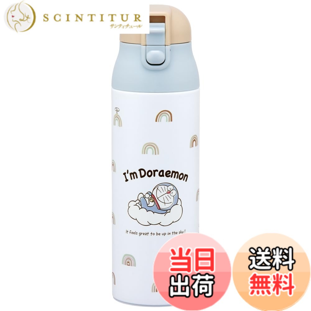 商品情報商品の説明真空2重構造で保温性が高く、保冷もOK 飲みたい時にサッと飲める、ワンタッチオープンタイプ 持ち運びに安心のロック機能付 開けてすぐ飲める直飲みタイプ 使いやすく持ち運びやすい容量490ml 飲み口はソフトなプラスチックタ...