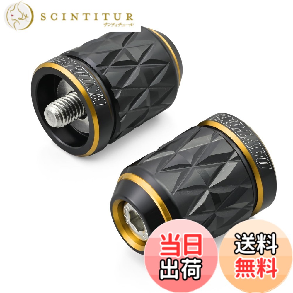 商品情報商品の説明｢創｣と｢麗｣を極めた逸品PREMIUM ZONEシリーズのバーエンド。 アルミの無垢素材から繊細で丁寧な加工で削り出し、2色の色彩がきわだつ優美なデュアルアルマイト仕上げ。こだわりの日本製。 カスタムの定番でもあるダイヤ...
