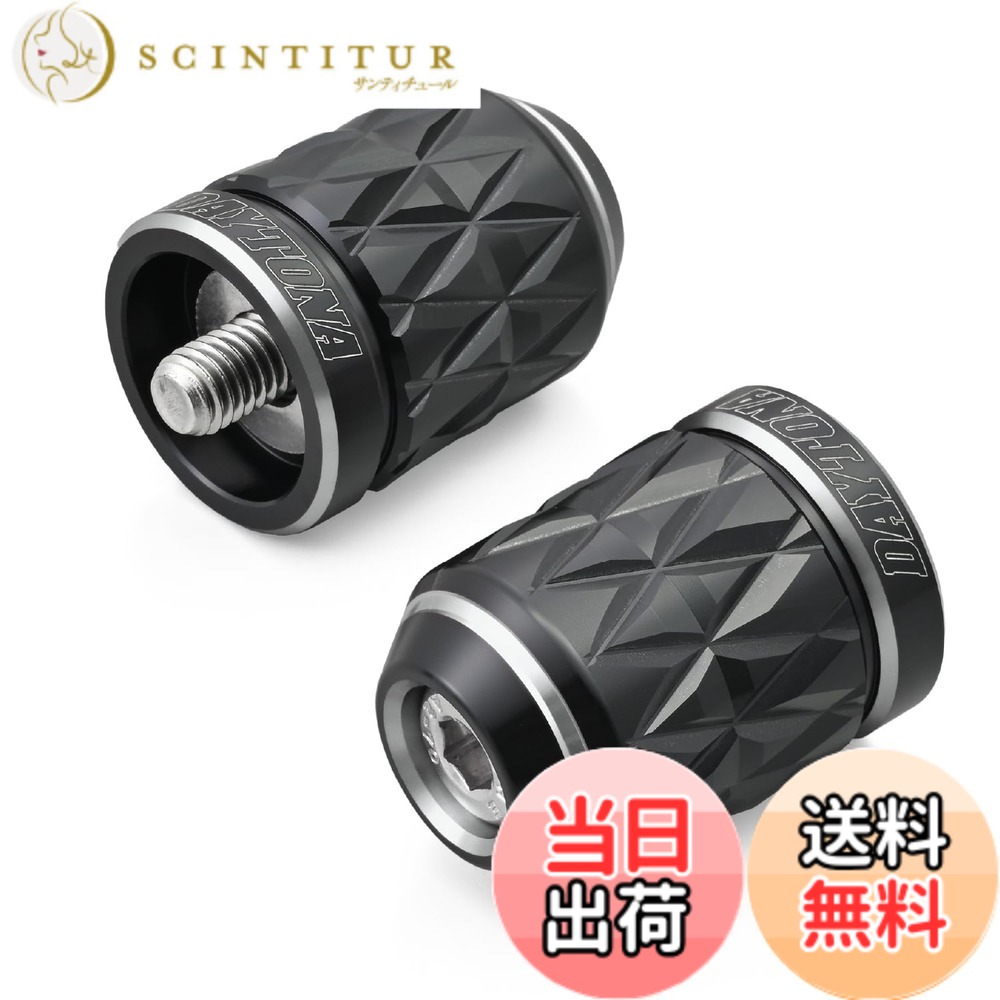商品情報商品の説明｢創｣と｢麗｣を極めた逸品PREMIUM ZONEシリーズのバーエンド。 アルミの無垢素材から繊細で丁寧な加工で削り出し、2色の色彩がきわだつ優美なデュアルアルマイト仕上げ。こだわりの日本製。 カスタムの定番でもあるダイヤ...