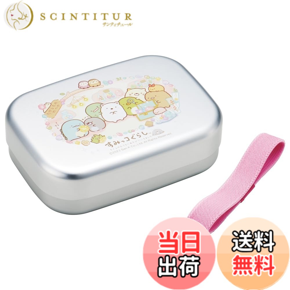 商品情報商品の説明保温庫でも使える、衝撃にも強く丈夫で長持ちするアルミ製 お弁当箱半分に入るご飯の量は、お茶碗（約200ml）約0.9杯分 プラスチック製に比べ丈夫で長持ち 入れ分けに便利な中子付 名前が書けるシール付主な仕様 容量:370...