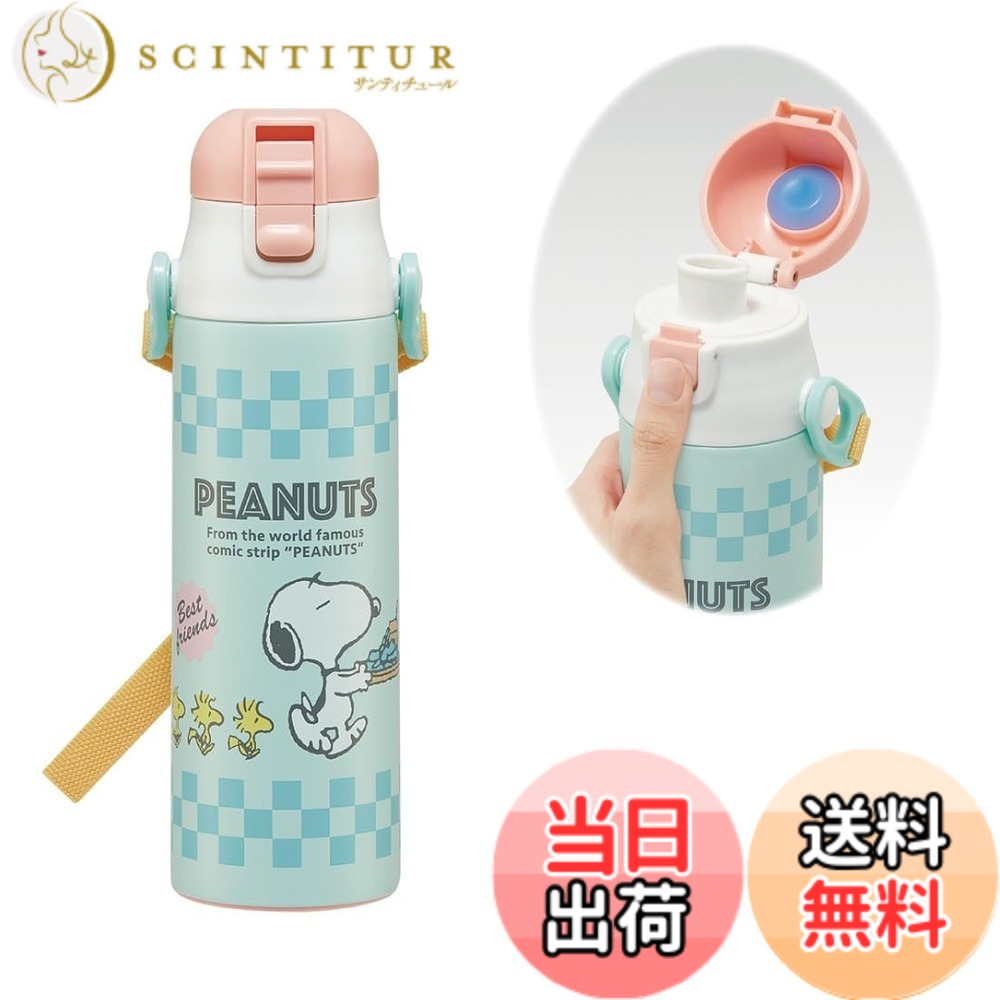 商品情報商品の説明大きすぎず、ちょうど良い580ml容量ステンレス水筒 お子様から高学年、中高生もOK 熱い飲み物を入れると危ないので保冷専用にて使用してください ダイレクトで飲むそのまま飲めるキャップユニット 誤作動によるキャップの開閉を...