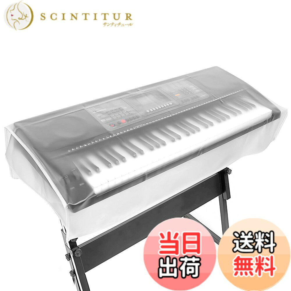 商品情報商品の説明主な仕様 【61キー電子ピアノ専用設計】Musiinデジタル電子ピアノカバーは、61鍵電子ピアノ用にオーダーメイドされ、適切なモデルを確保します。 ほこりや環境要因から機器を包括的に保護します。【マット透明デザイン】マット...