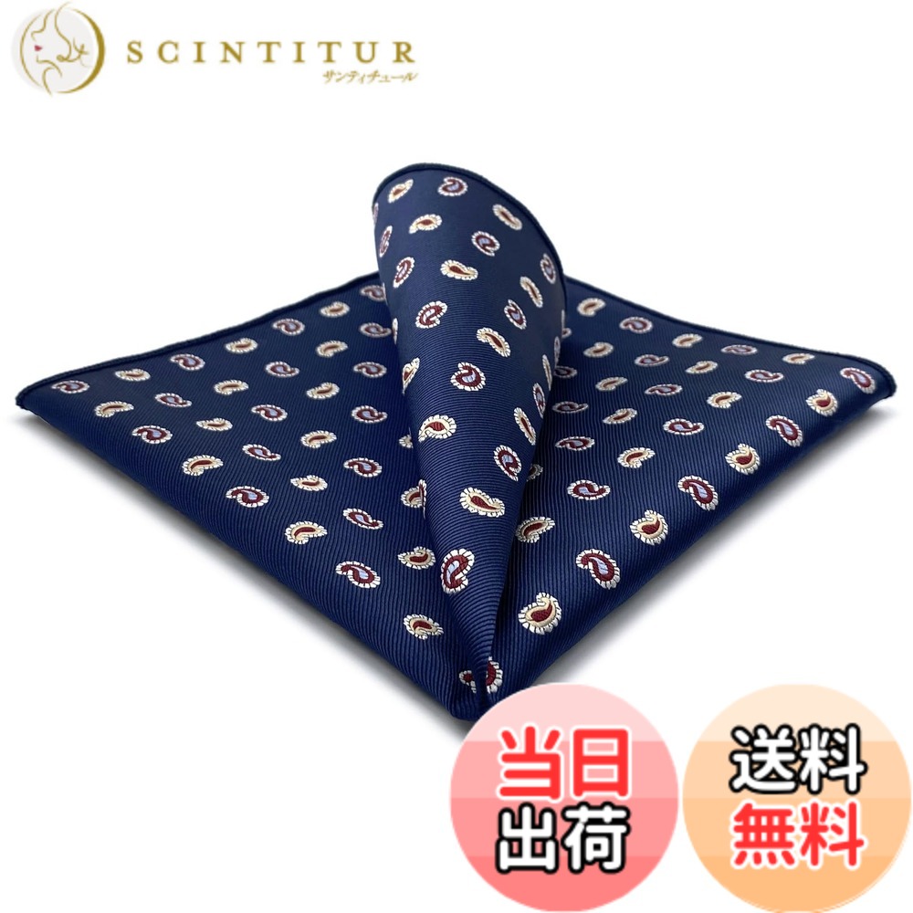 商品情報商品の説明説明 私たちは、職人の技と細部へのこだわりで、高品質なメンズネクタイ・ポケットスクエア・カフリンクスをお届けしています。幅広いデザインの中から、あなたのスタイルを引き立てる一品をお選びいただけます。お買い物の過程で何かご不...