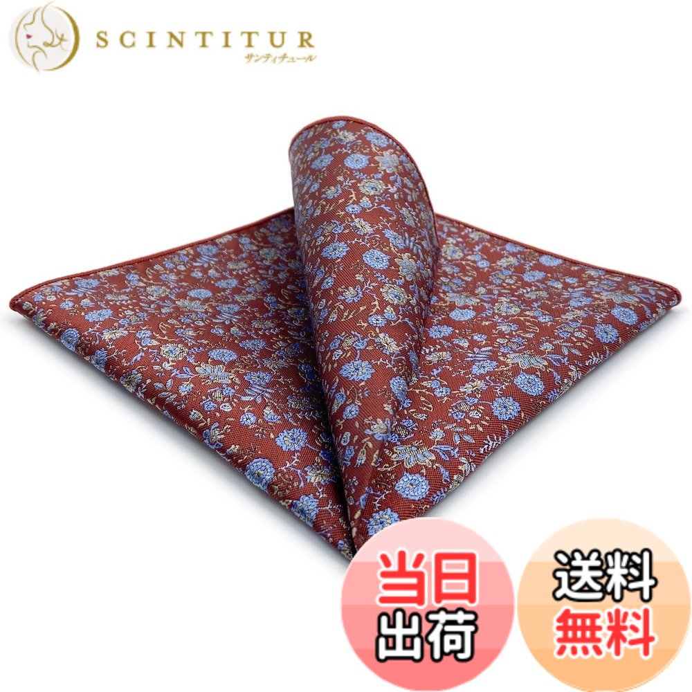 商品情報商品の説明説明 私たちは、職人の技と細部へのこだわりで、高品質なメンズネクタイ・ポケットスクエア・カフリンクスをお届けしています。幅広いデザインの中から、あなたのスタイルを引き立てる一品をお選びいただけます。お買い物の過程で何かご不...