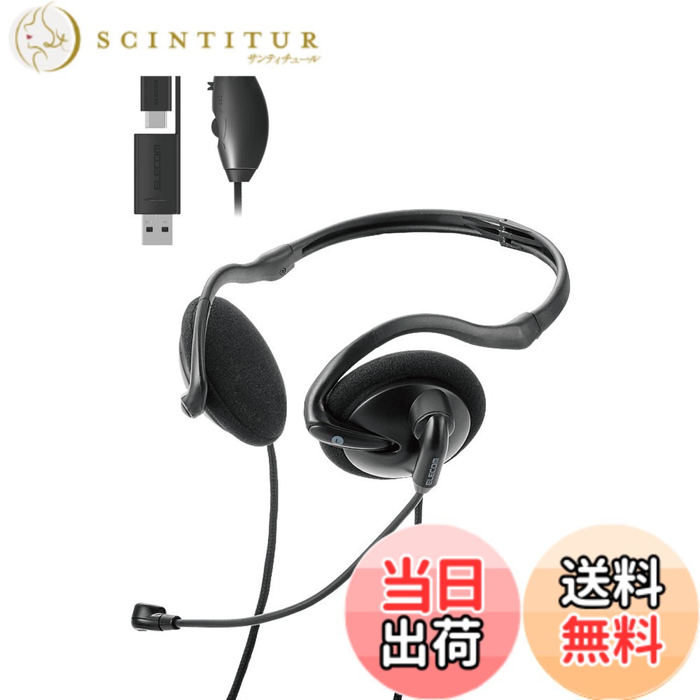 商品情報商品の説明【 仕様 】 ■対応機種：USB Type-C(TM)端子またはUSB-A端子を装備したパソコン・タブレット・スマートフォン(Windows搭載機種、 Chromebook 、MacBookなど) ※すべての機器での動作を...