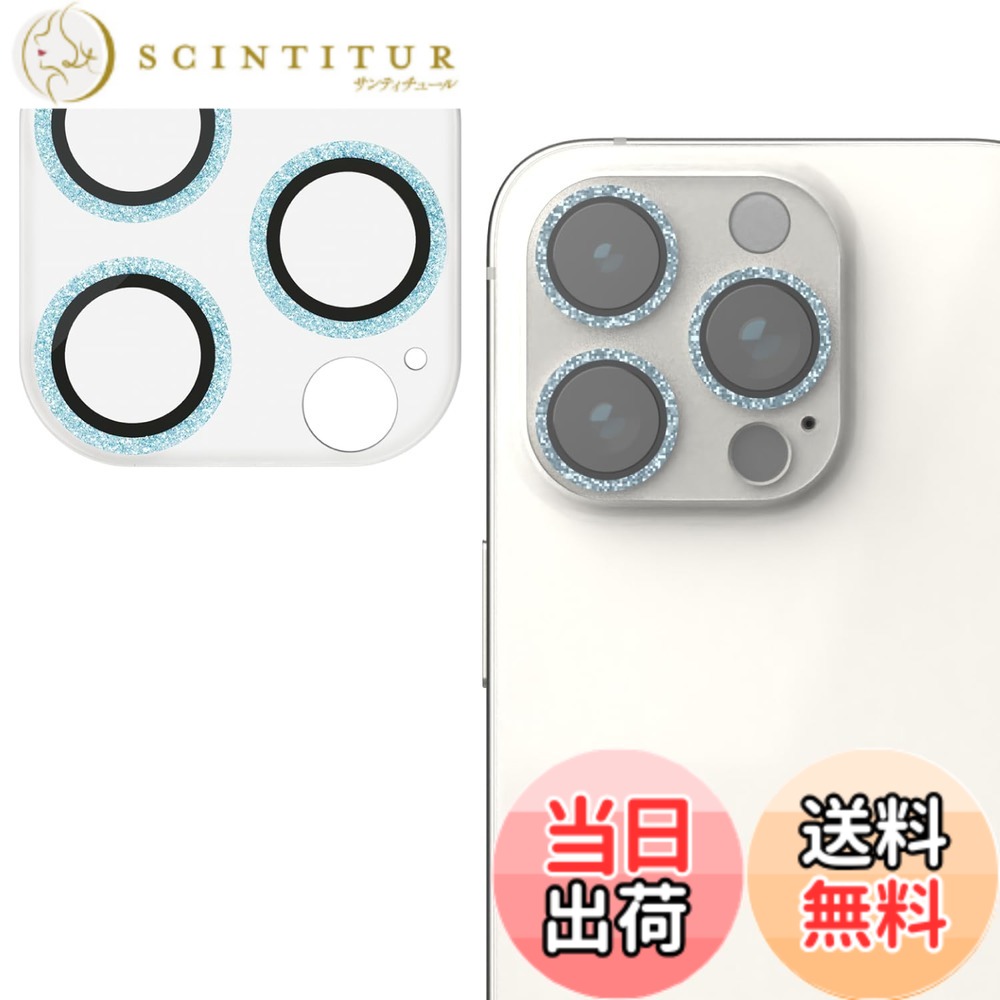 商品情報商品の説明【仕様】 ■対応機種：iPhone 15 Pro、iPhone 15 Pro Max ■セット内容：カメラ保護カバーx1、クリーニングクロスx1、ホコリ取りシールx1 ■材質：接着面:アクリル系粘着剤、外側:ガラス・アクリ...