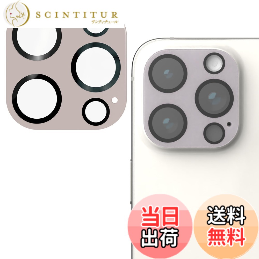 商品情報商品の説明【仕様】 ■対応機種：iPhone 15 Pro、iPhone 15 Pro Max ■セット内容：カメラ保護カバーx1、クリーニングクロスx1、ホコリ取りシールx1 ■材質：接着面:シリコン、外側:ガラス・PP ■カラー...